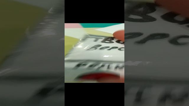 бумажные сюрпризики вошли в чат 💋💋