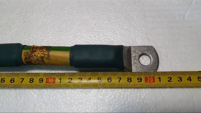 Кабельная перемычка, сечение 120 мм2