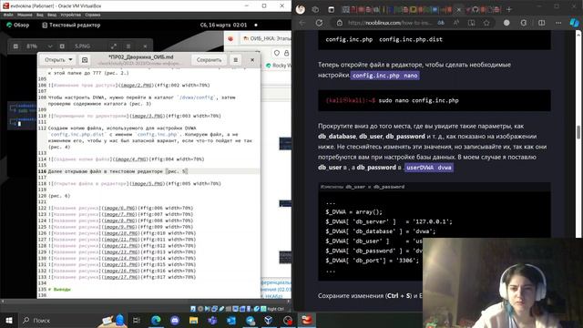 Отчет по второму этапу индивидуального проекта