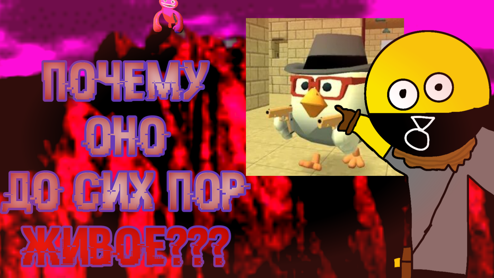 Как Chicken Gun остаётся популярным спустя 5 лет?