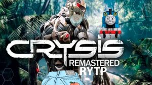 Crysis среднего возраста-RYTP