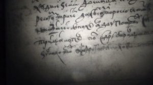 РГАДА ф.1209, оп.1, д.209, лл.129-130об.