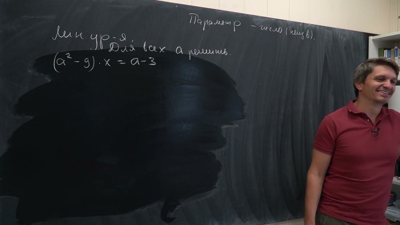 Параметры 1