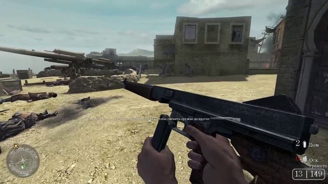 Call of Duty 2 _ серия 11 _ Начало конца