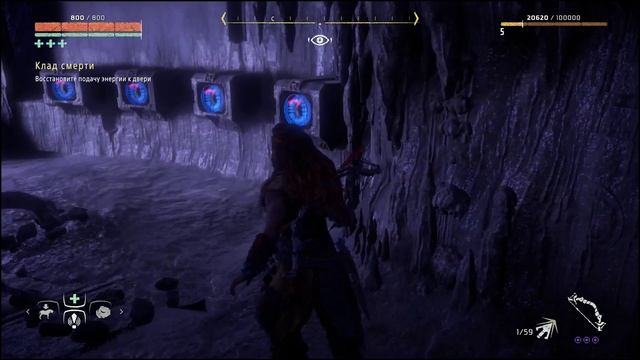 Horizon Zero Dawn №19 КЛАД СМЕРТИ