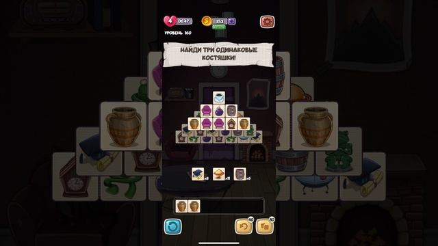 Прохождение игры fun escape room  160 уровень (funescaperoom) найди три одинаковые костяшки
