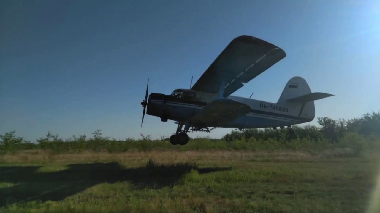 Обслуживание самолёта