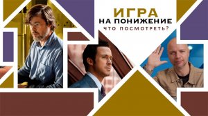 Фильм, который поможет лучше выступать на публике: ЧТО ПОСМОТРЕТЬ?