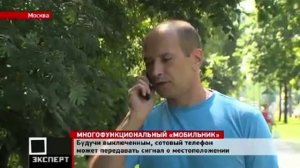 Спецтехника для сьема информации.avi.mp4