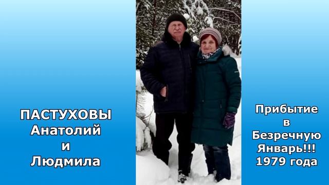 ПОЗДРАВЛЕНИЯ  22 ИАП Игнатенко и Пастухов