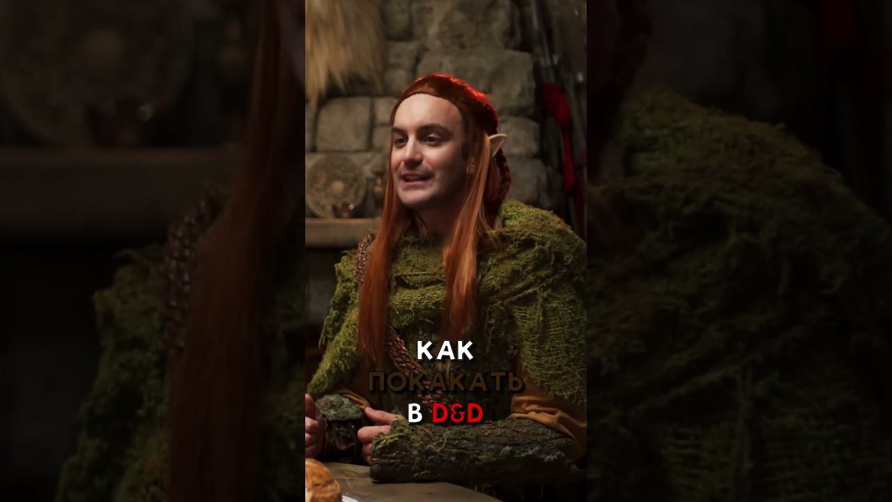 НЕ САМЫЙ УДАЧНЫЙ ВОПРОС НА ИГРЕ #malevi4 #vldl #озвучка #epicnpcman #dnd