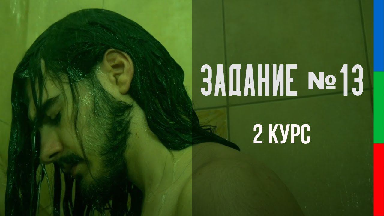 ДО21 ЧАЙКИН ИГРОВАЯ ЗАРИСОВКА ГОРЕЧЬ НА ХОЛСТЕ
