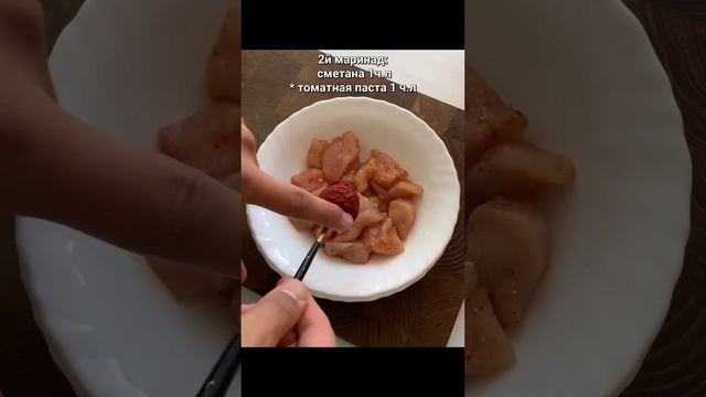 Домашний шашлычок. З вида маринада. Рецепт на видео