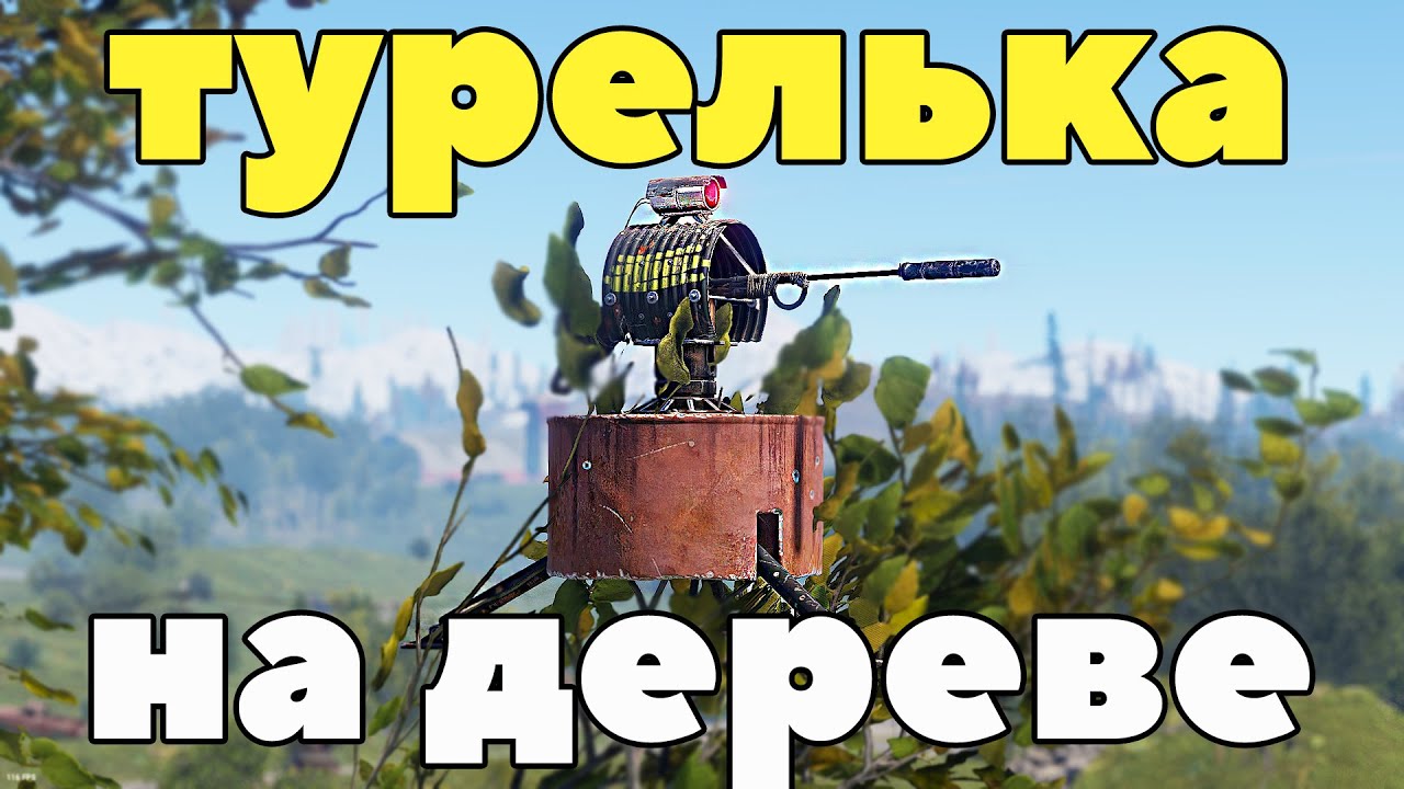 ЗАЧЕМ ФАРМИТЬ ЕСЛИ ЕСТЬ ЭТО в РАСТ RUST - смотреть видео онлайн от «sHuMa» в хорошем качестве ...