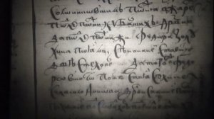 РГАДА ф.1209, оп.1, д.209, лл.151-163об.