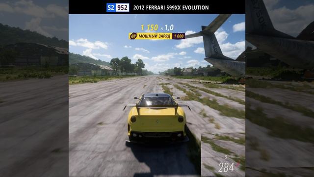 Ferrari 599XX Evolution (Сток/S2 952) Прыжок на аэродроме