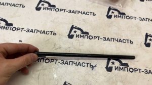 Штанга толкателя 6105QA-1007081B YC6B125