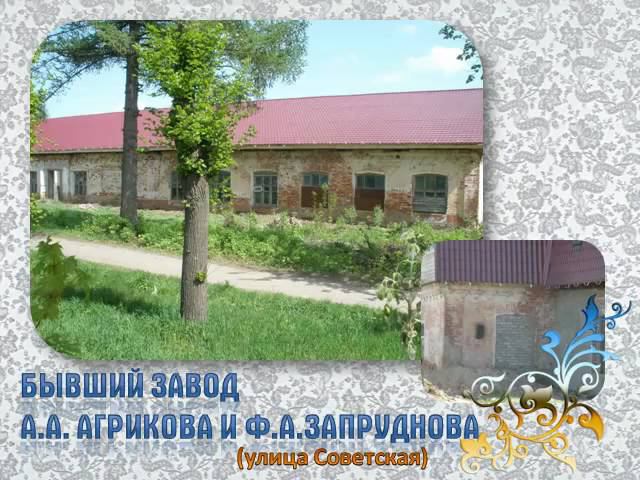 Дома.AVI