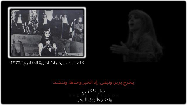 ناطورة المفاتيح 1972  Резчик ключей 1972 г.
