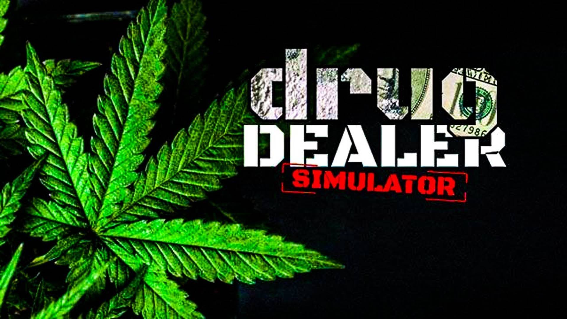 DRUG DEALER SIMULATOR 2 НАС ОГРАБИЛИ, НАЧИНАЕМ ВСЕ С НУЛЯ