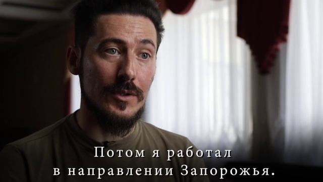 Герои спецоперации: Франсуа Модеме, солист донецкой филармонии, ополченец Донбасса