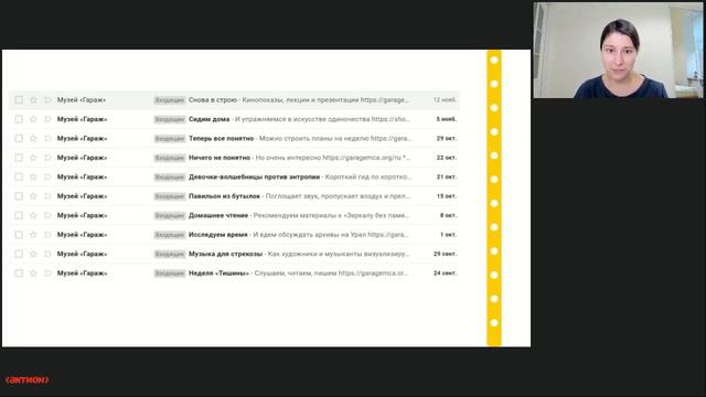 Мастер класс по рассылкам как написать цепляющий текст на все случаи жизни не по