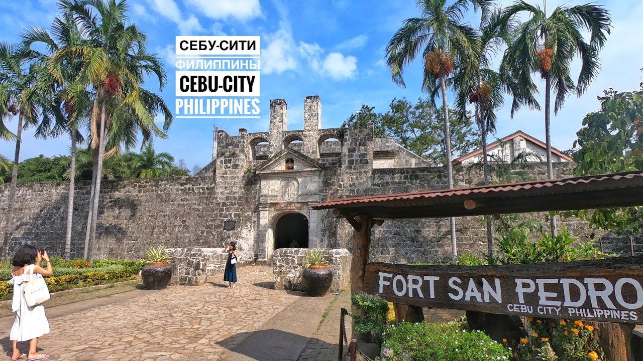 Себу - сити. Филиппины. Часть 4 (Cebu-City. Philippines. Part 4)
