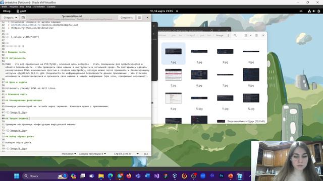 Презентация ИП 2