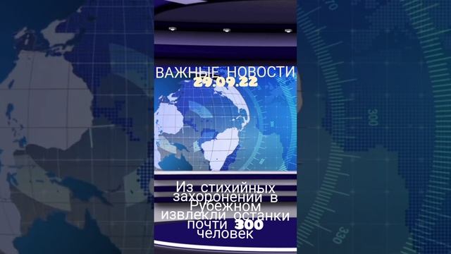 Из стихийных захоронений в Рубежном извлекли останки почти 300 человек #shorts