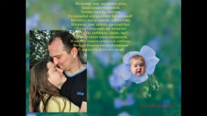 Льняная свадьба