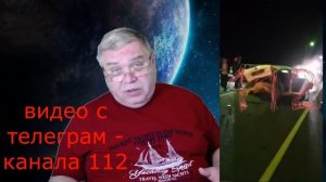 Смертельное ДТП Ксении Собчак. Подробности