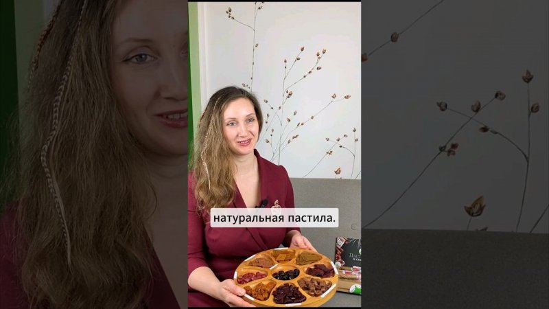 Мастер-пастилодел #бизнес #интервью #профессия #маркетинг #пастила #startup #бизнесидеи #развитие