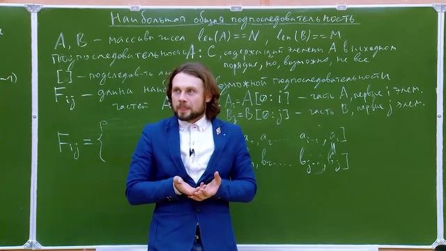 Алгоритмы на Python 3. Лекция №11