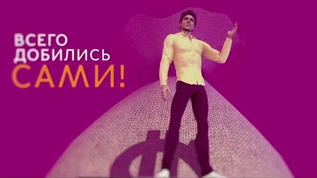 "КАПИТАЛ" КЛИП. Рабочий Квартал. Чита