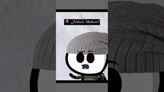 1: هاذا يعرف يرسم 2/ والله صح من وين جبنا برطم