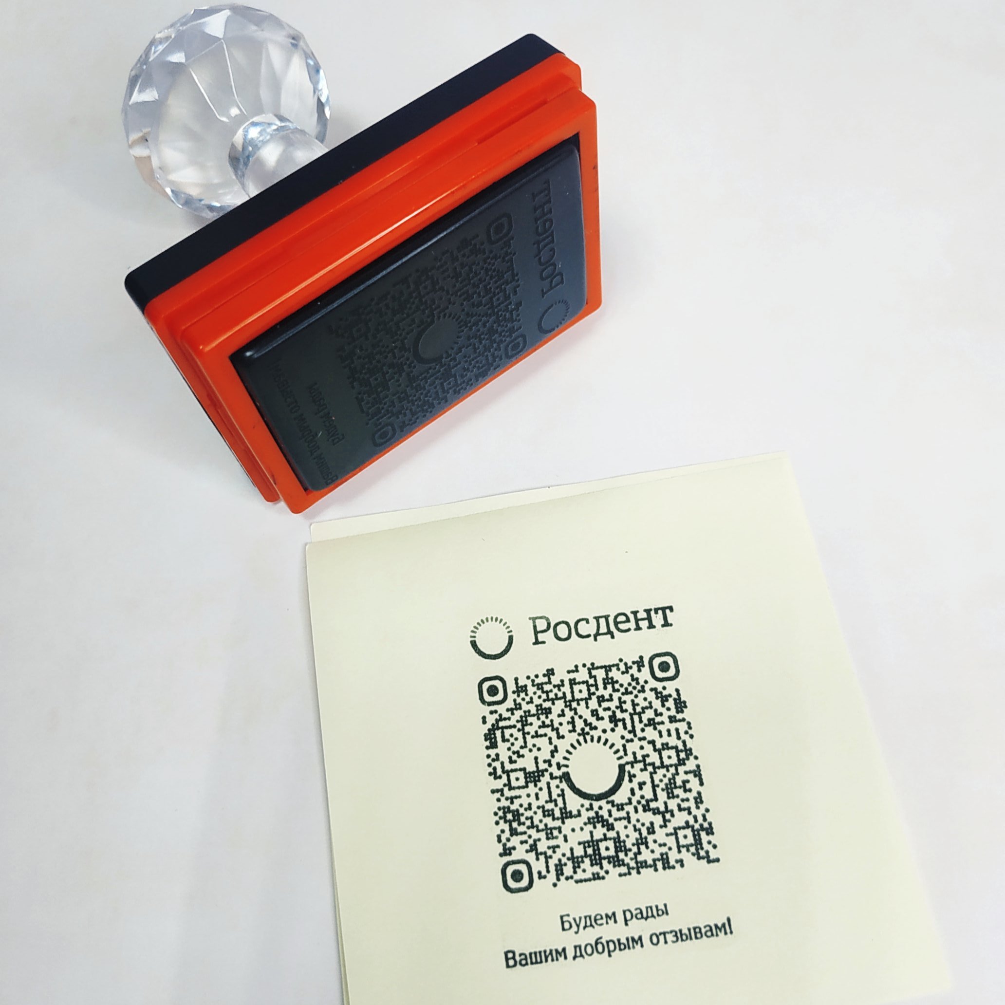 Классная Идея для эффективной рекламы с QR кодом. Флеш печать.