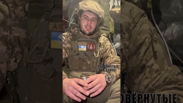 Обеспокоенный ВСУшник