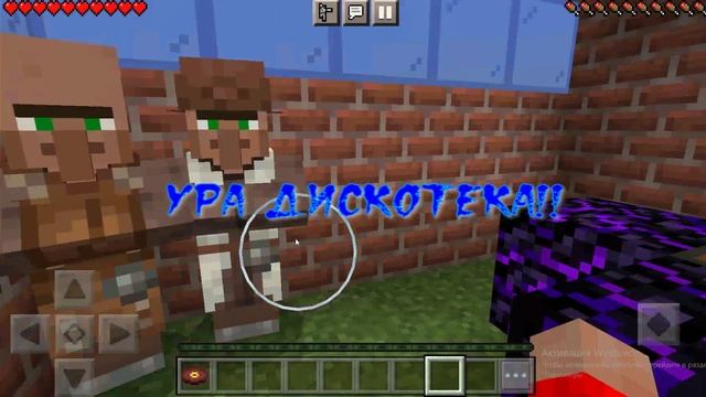 дискотека