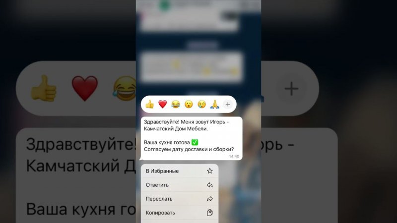 Работаем на результат