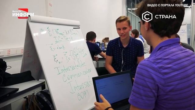 8 декабря 2021 год.
Обучающиеся нашей школы  вернулись из «Сириуса»