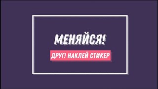 Как наклеить защитную наклейку на ноутбук легко? Защищаем и украшаем ноутбук !