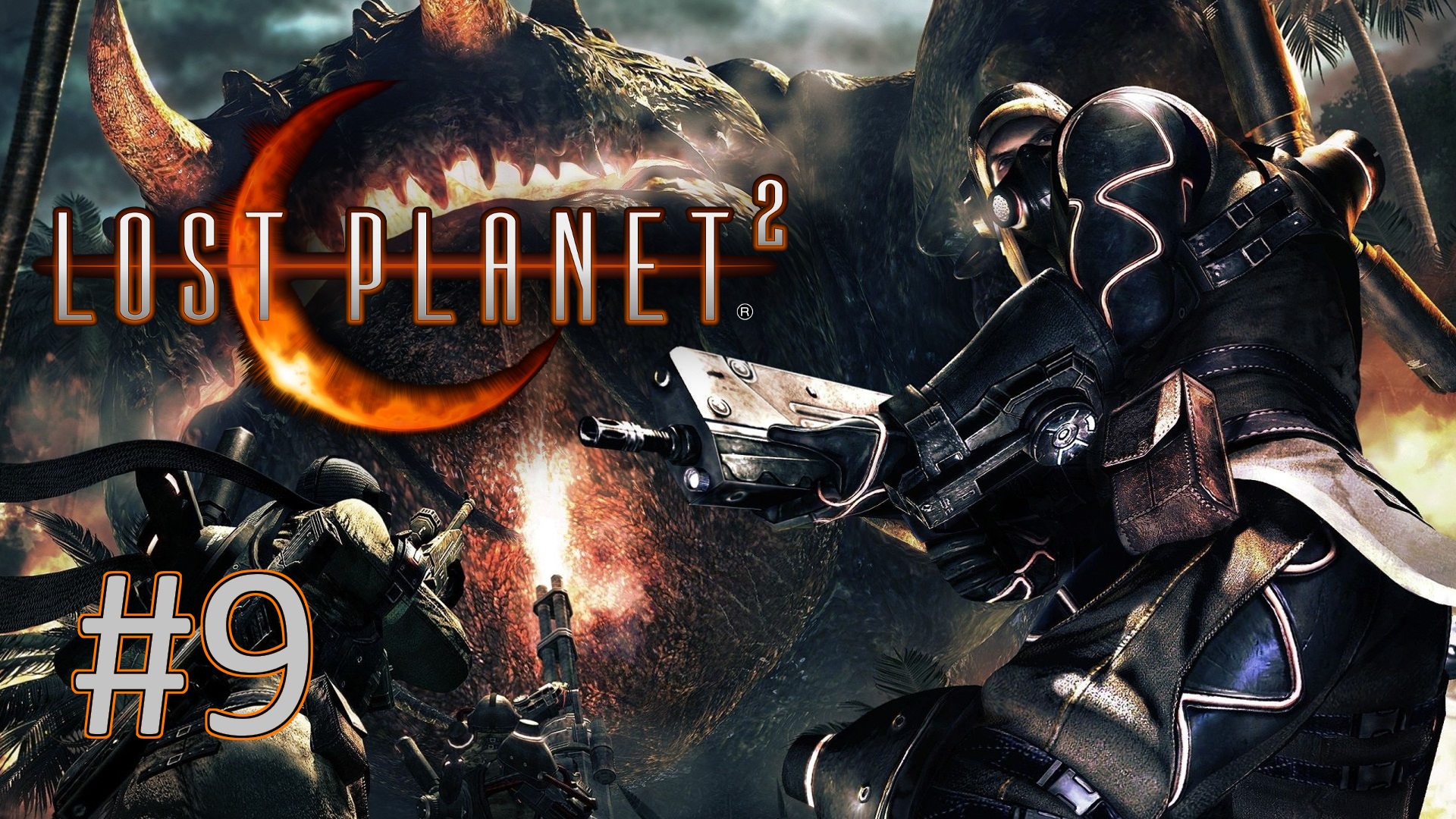 Прохождение Lost Planet 2 - Эпизод 4-1