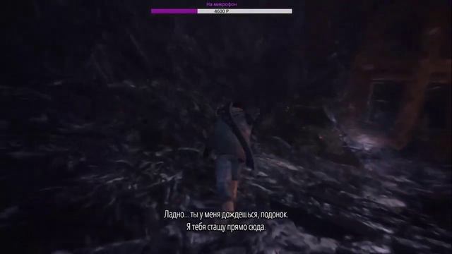 Devil May Cry 5: Демоны плачут? - часть 2