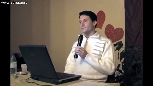 Уровни сознания. Алексей Мередов.ч2
