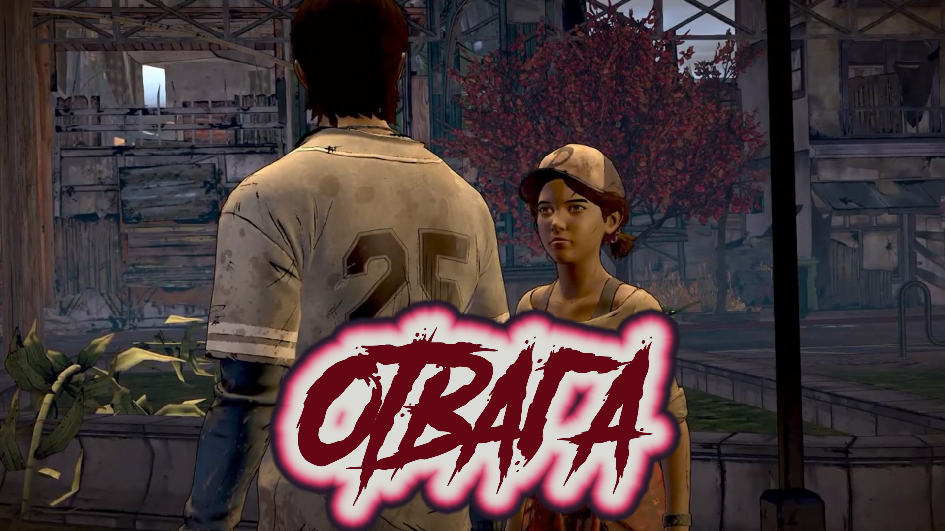 The walking dead A New Fronter #6 Я стал лидером города.mp4