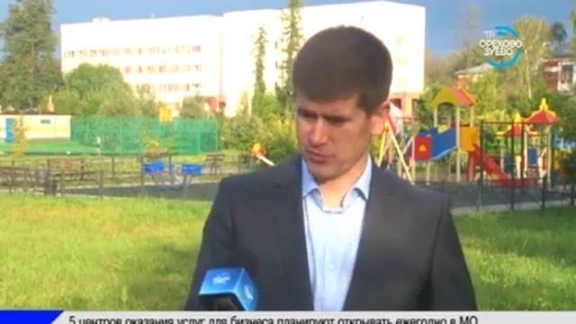 Поездка Главы городского округа