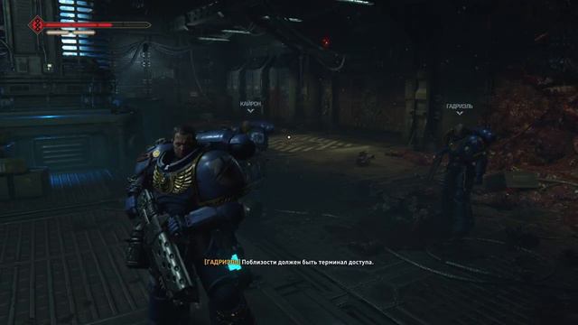Warhammer 40000 Space Marine 2 Прохождение #4(Слож.Ангел смерти БоссКарникекс, Цепи иЕб.. рот Сфера)