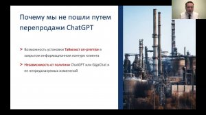 Вебинар: Расшифровка и автопротоколирование в 1С:Документооборот