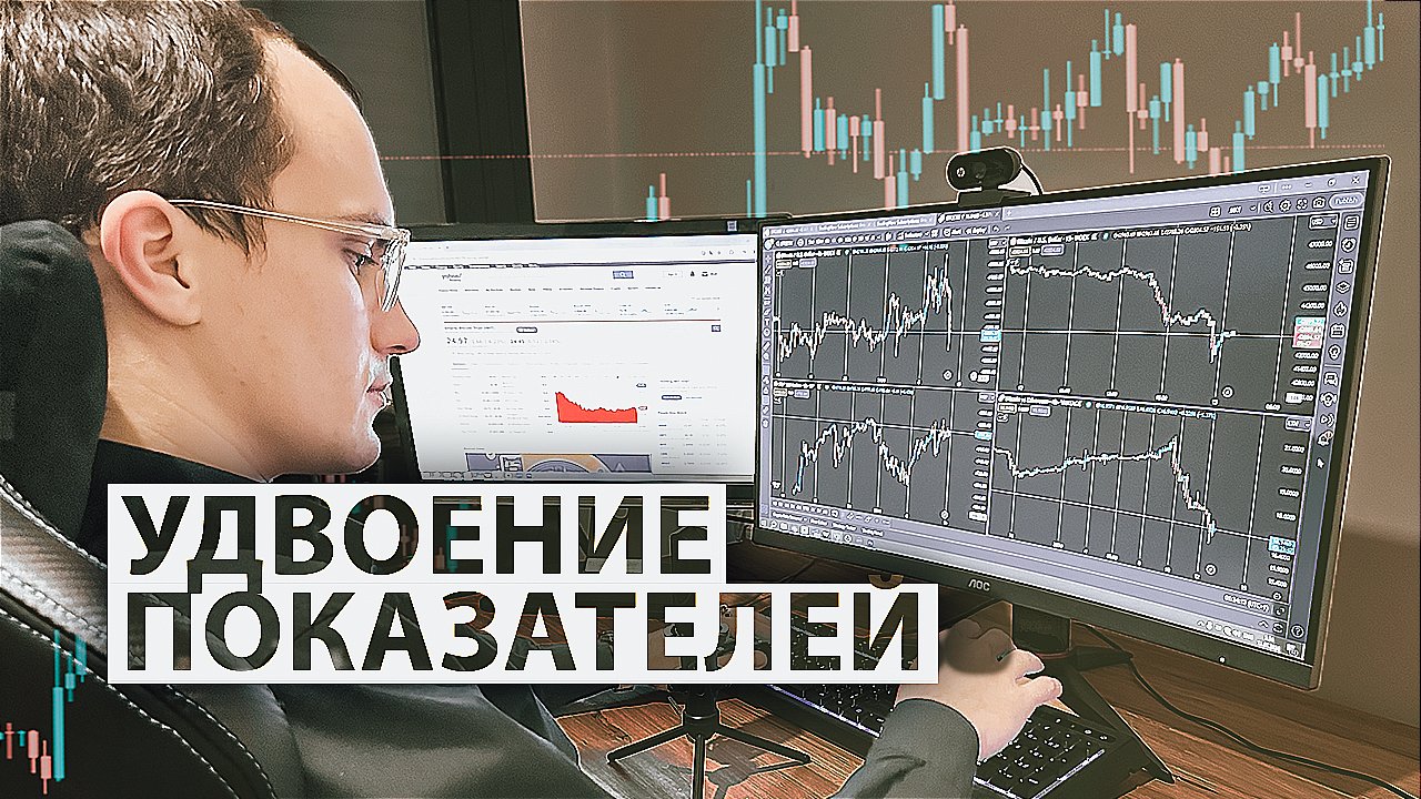 ИНВЕСТИЦИОННЫЙ ПОРТФЕЛЬ ПОПОЛНЕН, добавил новую акцию / Инвестиции с нуля #2