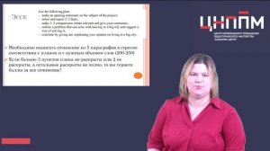 Учимся вместе на все 100. Английский язык. Выпуск от 20.05.2023